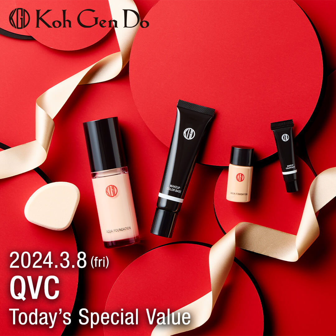 プレスリリース 2024年 | 会社概要江原道 KohGenDo - 隙のない美しい肌へ