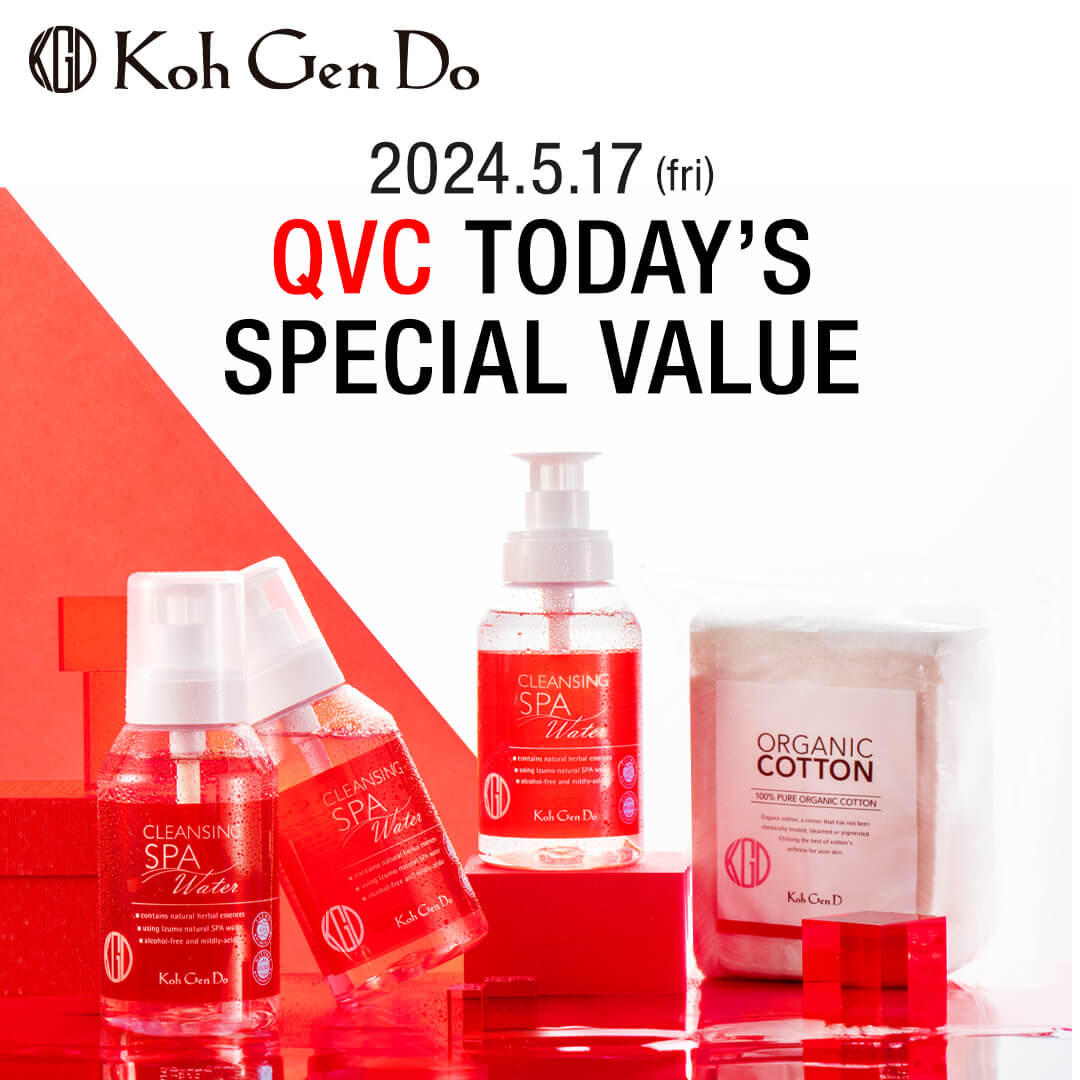 プレスリリース 2024年 | 会社概要江原道 KohGenDo - 隙のない美しい肌へ