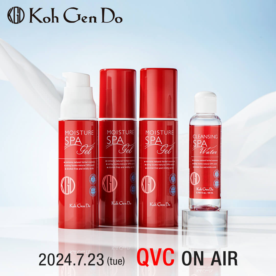 プレスリリース 2024年 | 会社概要江原道 KohGenDo - 隙のない美しい肌へ